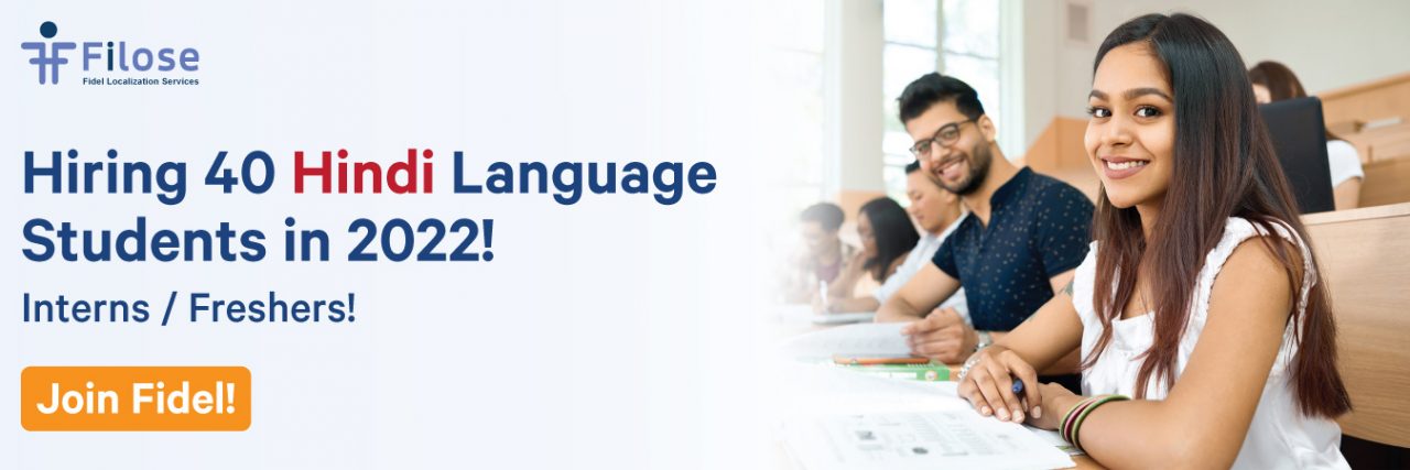 Fidel Softech going to hire 40 Hindi Language Students in 2022! - Fidel ...