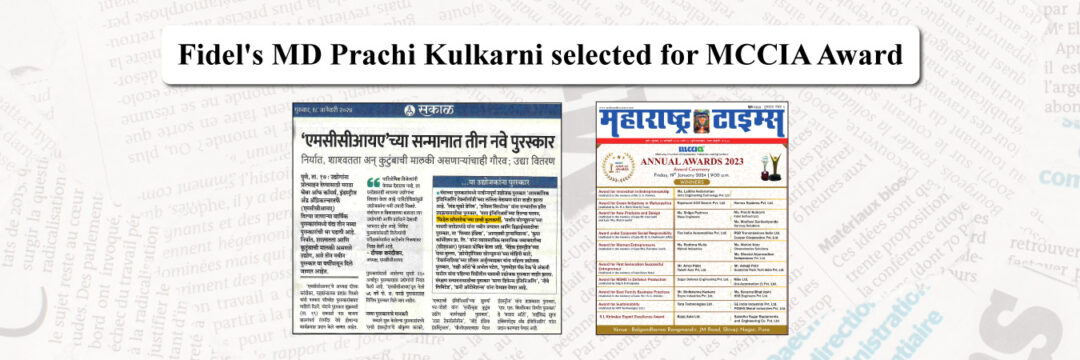Fidel's MD Prachi Kulkarni selected for MCCIA Award - Fidel Softech ...
