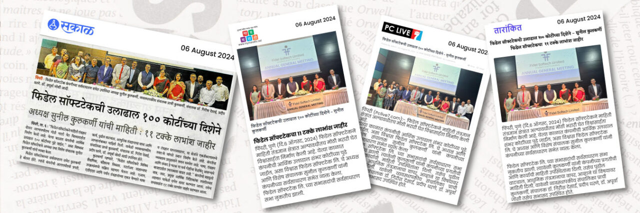 Fidel in News - Fidel Softech News and Blogs